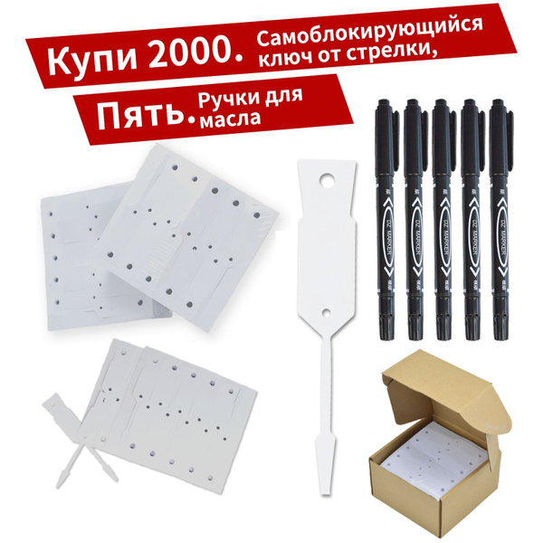 MONDAX Бирка для ключа - купить с доставкой по выгодным ценам в ...