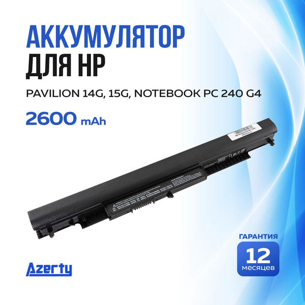 Azerty Аккумулятор для ноутбука HP 2600 мАч, (807612-42, 807956-001 ...