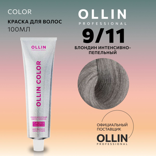 Ollin Professional Краска для волос, 100 мл - купить с доставкой по ...