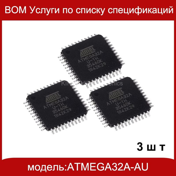 3 шт Новый 8 - битный микроконтроллер ATMEGA32A-AU (TQFP - 44) - купить с доставкой по выгодным ...