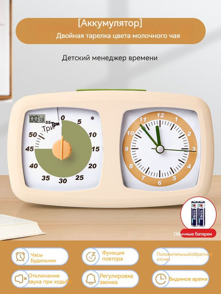 Будильник-таймер купить по низкой цене с доставкой и отзывами в ...