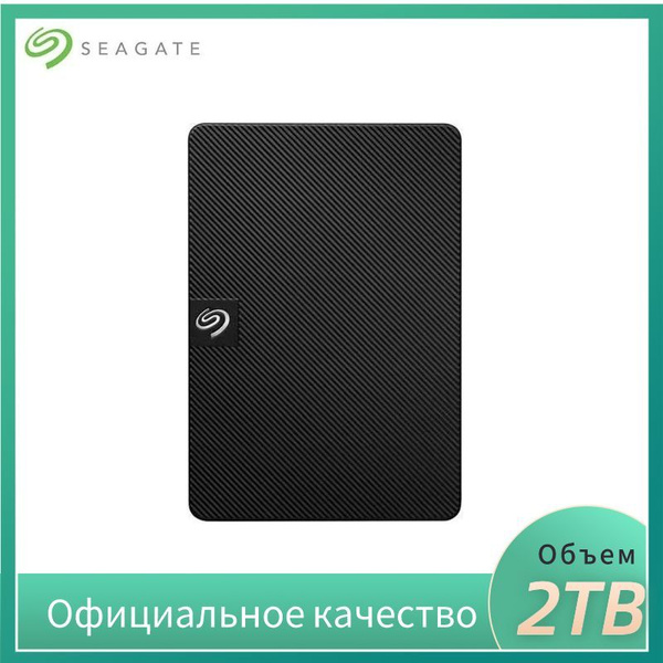 2 ТБ Внешний жесткий диск Seagate Expansion (STKM2000400), черный ...