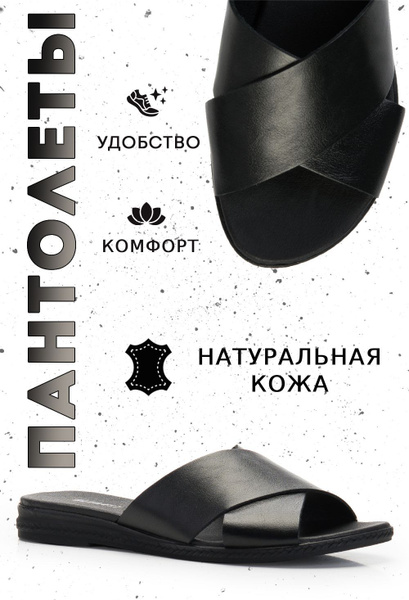 Пантолеты Женский BELWEST, размер 39 Натуральная кожа Легкая модель Платформа G Без застёжки ...