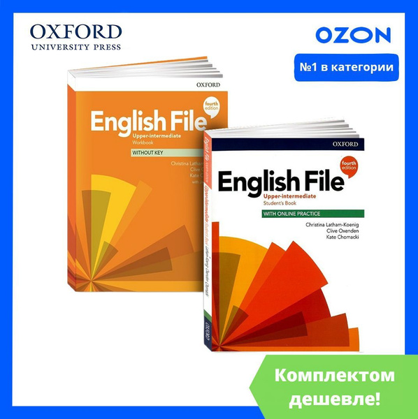 English File Upper-intermediate 4th edition. ПОЛНЫЙ КОМПЛЕКТ: Учебник ...