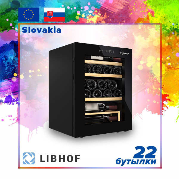 Винный шкаф Libhof GM-14 Black по низкой цене: отзывы, фото, характеристики в интернет-магазине ...