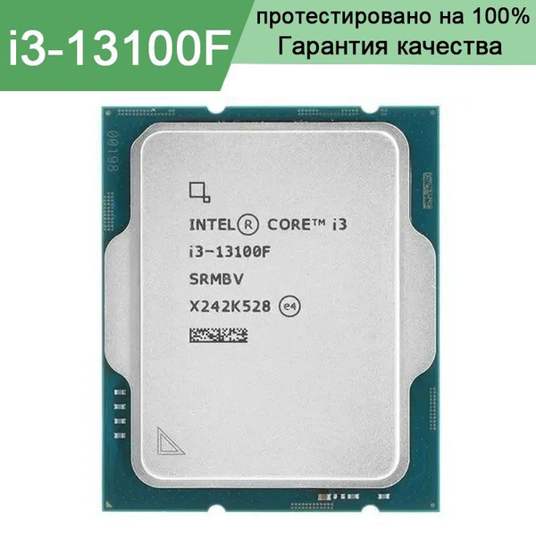Процессор Intel i3-13100F Core i3 13-го поколения, OEM (без кулера), 4 ...