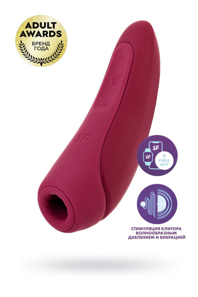 Вакуум-волновой бесконтактный стимулятор клитора Satisfyer, 14 см ...