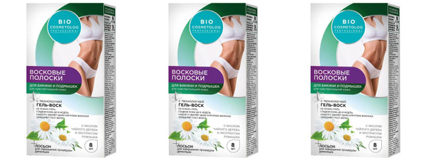 Fito Косметик Восковые полоски "Bio Cosmetolog", для бикини и подмышек, 8 полосок, 3 уп/ купить ...