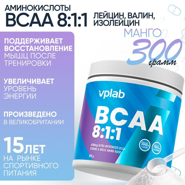 Аминокислоты VPLAB BCAA 8:1:1, лейцин, изолейцин, валин, 300 г, манго ...