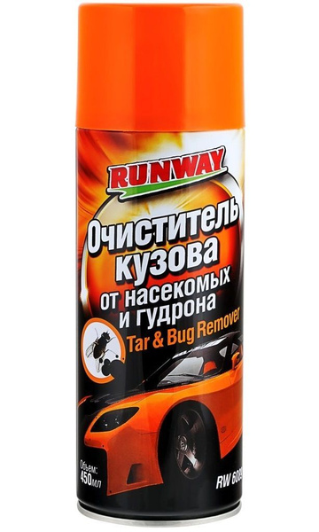 Очиститель кузова Runway - купить по выгодным ценам в интернет-магазине ...