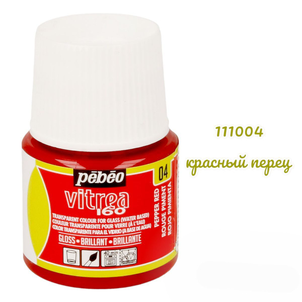 Pebeo Краска витражная 1 шт., 45 мл./ 62 г. - купить с доставкой по выгодным ценам в интернет ...