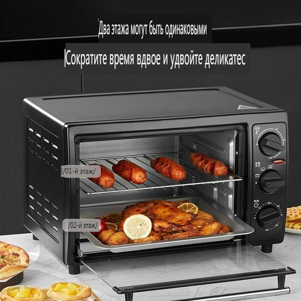 Микроволновая печь KD26B духовка - купить по низким ценам в интернет ...