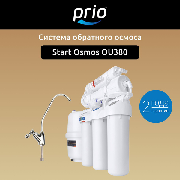 Фильтр для воды обратного осмоса PRIO Start Osmos OU380 - купить с ...