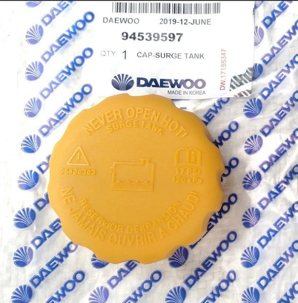 Пробка расширительного бачка GM/Daewoo/Chevrolet - Daewoo арт. 94539597 ...