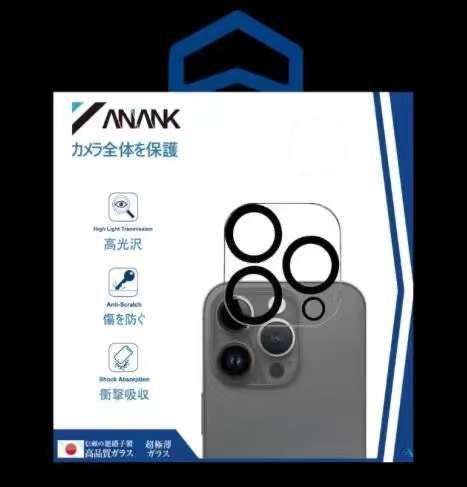 Защитное стекло на камеру Anank Camera Guard для iPhone 15 Pro 6.1/15 ...