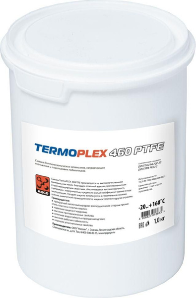Смазка TermoPlex 460 PTFE-1 банка 1,0 кг - купить в интернет-магазине ...