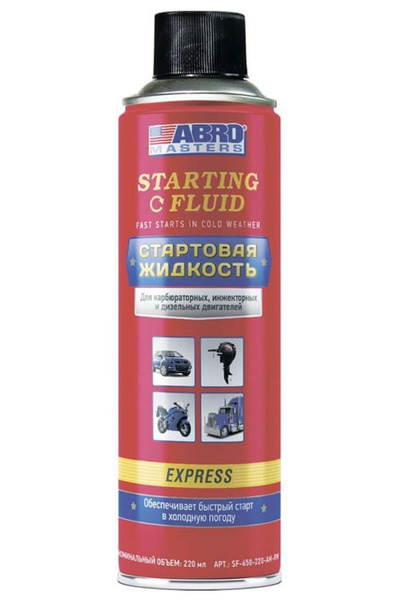 Стартовая жидкость ABRO MASTERS SF-650-220-AM-RW 220мл купить на OZON ...