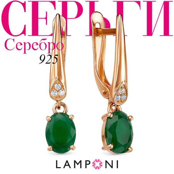 Серьги женские с большим камнем серебро 925 Lamponi, ювелирные ...
