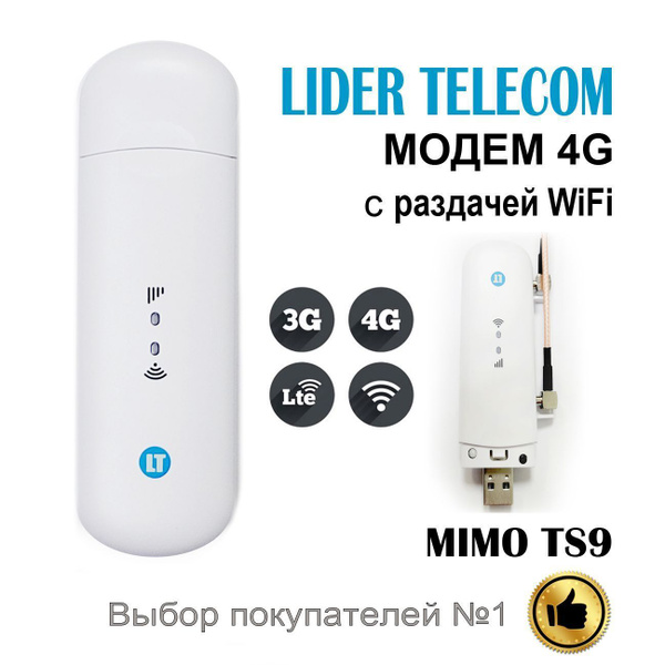 Беспроводной модем LIDER TELECOM USB 4G WiFi модем роутер MF79 LT WFM-4G 1 smart прошитый ...