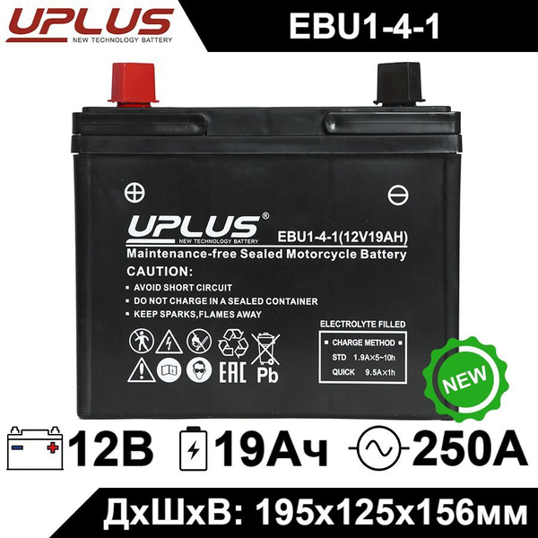 Аккумулятор для мототехники UPLUS EB12-4_Прямая (+/-)_20 купить по ...