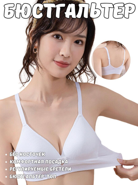 Бюстгальтер GROUZZI Нижнее белье - купить с доставкой по выгодным ценам в интернет-магазине OZON ...