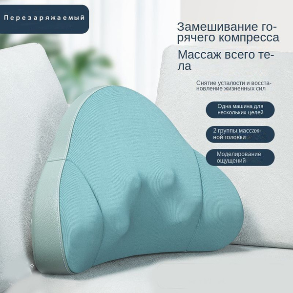 Массажная подушка для шейного отдела позвоночника DAMEIDA (GL-630)Включение одной кнопкой ...