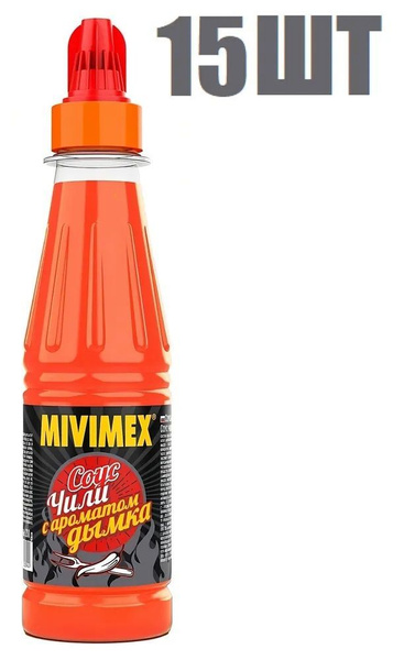 Соус овощной, "Mivimex", Чили с ароматом дымка, 200г * 15 шт - купить с ...