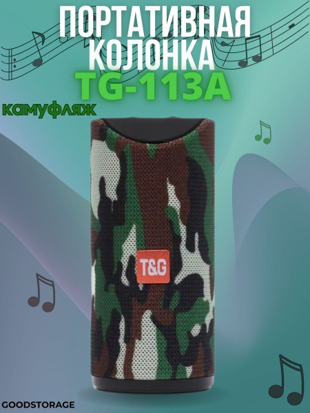 Беспроводная колонка GoodStore24 BB-TG-113A - купить по доступным ценам ...
