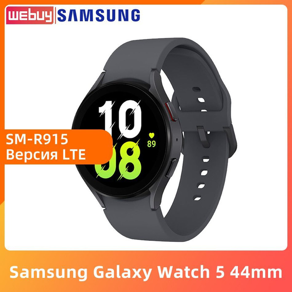 Купить смарт-часы Samsung Galaxy Watch 5 44mm_LTE, экран 1.4" - купить по низким ценам в ...