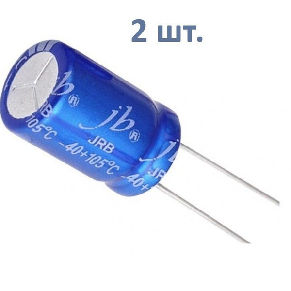 2 шт. ECAP (К50-35), 1000мкФ, 63В, 105C, 20%, 16x25 / P:7.5 мм ...