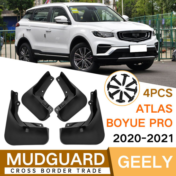Брызговики подходят для Geely Atlas BoyuePro 2020-2021, черный - арт. Geely Atlas BoyuePro 2020 ...