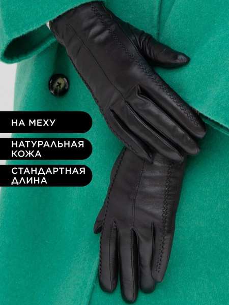 Перчатки Chansler купить на OZON по низкой цене (1314010580)