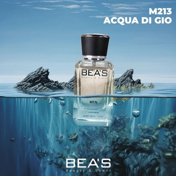 Туалетная вода мужская Acqua di Gio Аква Ди Джио M213 edp 50 мл ...