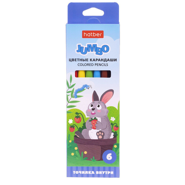 Карандаши цветные утолщенные + точилка Hatber 6 цветов "JUMBO", шестигранные, заточенные ...