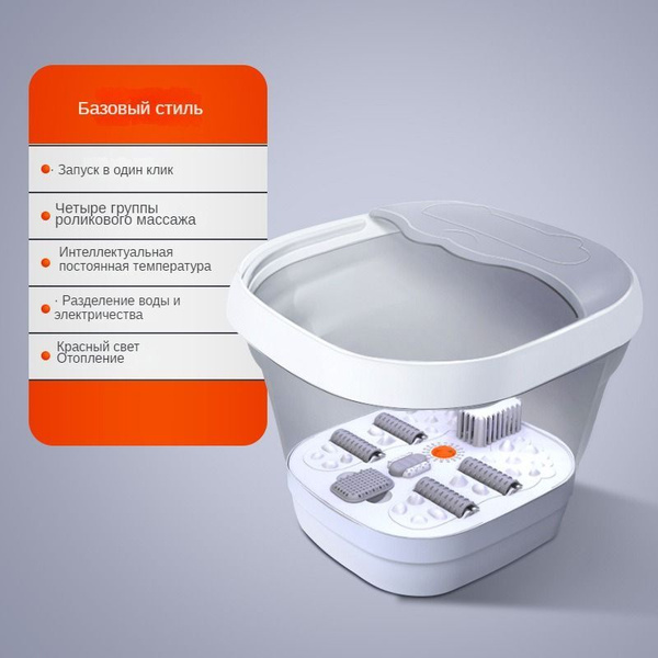 Складной массажер для ног VERSACEL электрический многофункциональный ...