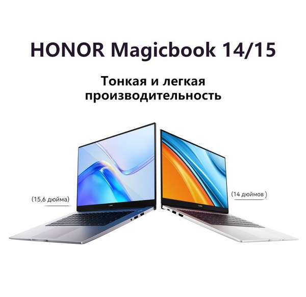 Ноутбук Honor MagicBook14 r5, серебристый купить по низкой цене: отзывы ...