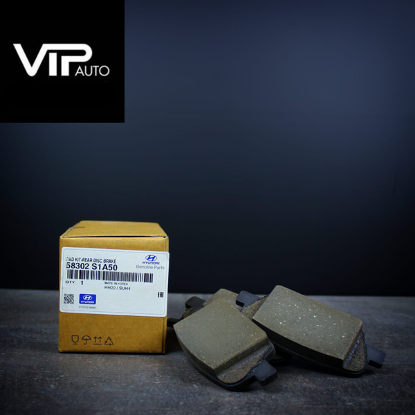 Колодки тормозные Hyundai-KIA 58302S1A50 Задние - купить по низким ...