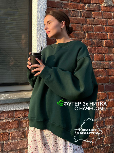 Свитшот YOS DESIGN - купить с доставкой по выгодным ценам в интернет ...