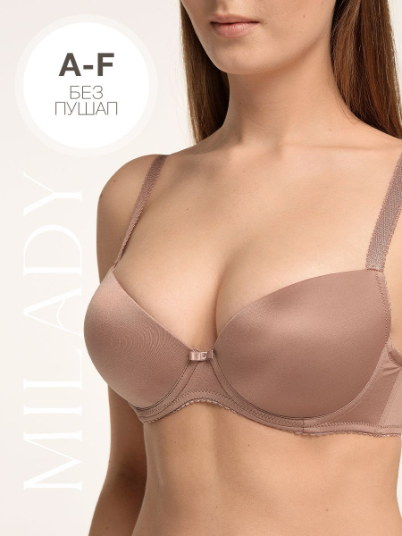 Бюстгальтер MILADY ALICE - купить с доставкой по выгодным ценам в интернет-магазине OZON (647624863)
