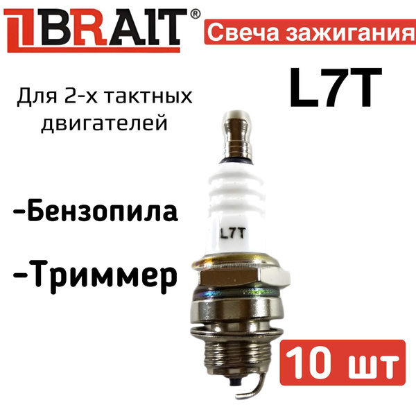 Свеча зажигания BRAIT Svecha BR-L7T-10 - купить по выгодным ценам в ...