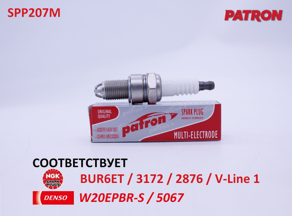 Свеча зажигания, 1 шт. PATRON SPP207M (соответствует DENSO W20EPBR-S ...