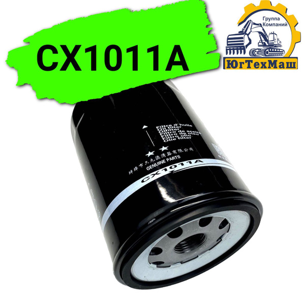 Фильтр топливный Sdlg 2 - купить по выгодным ценам в интернет-магазине ...