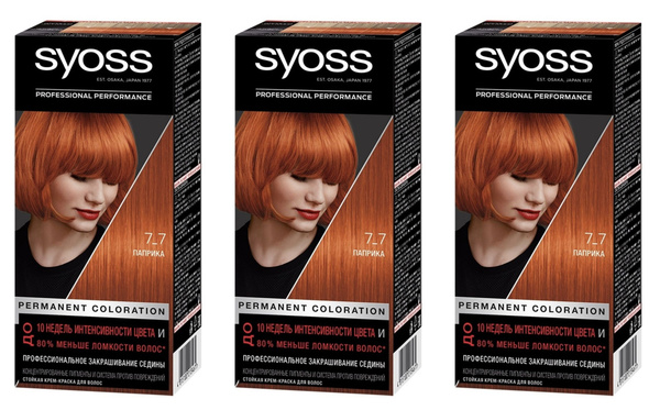 Syoss Краска для волос паприка, 115 мл., 3 уп. - купить с доставкой по выгодным ценам в интернет ...