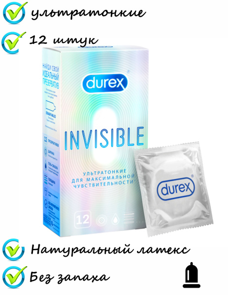 Durex Invisible презервативы ультратонкие для максимальной ...