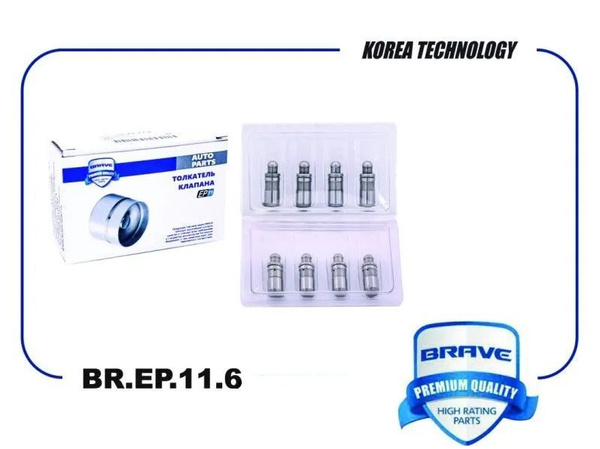 Гидрокомпенсатор 22231-2F000 IX35/SPG III 2.0 TCI/SORENTO TCI HYUNDAI ...