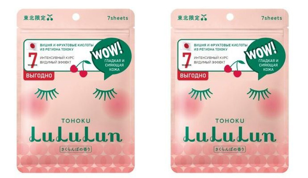 LuLuLun Маска для лица обновляющая и придающая сияние Сочная вишня из ...