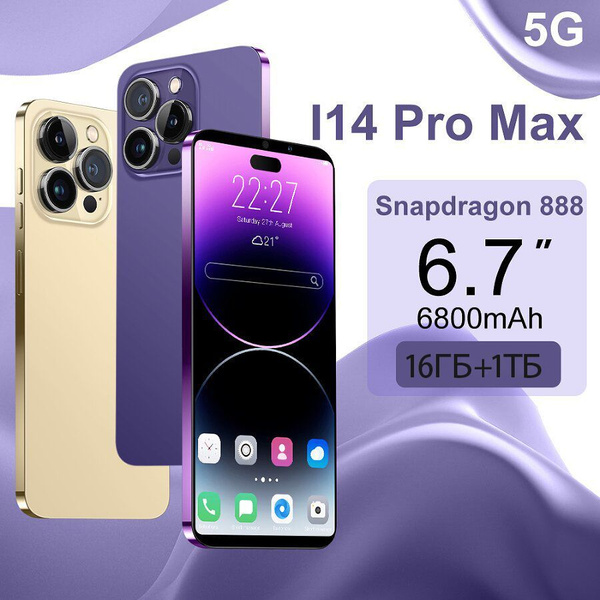Смартфон I14 pro max HF6V - купить по выгодной цене в интернет-магазине ...