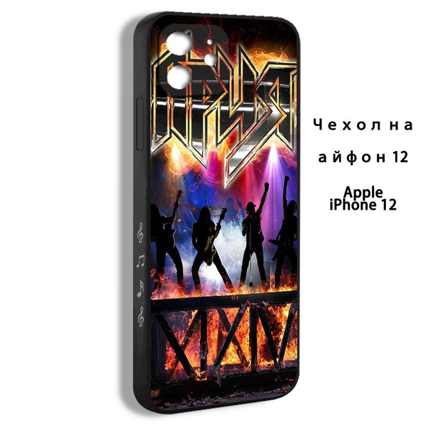Чехол на iPhone 12 Ария русские рок группа Ария с Кипеловым WOB03 ...