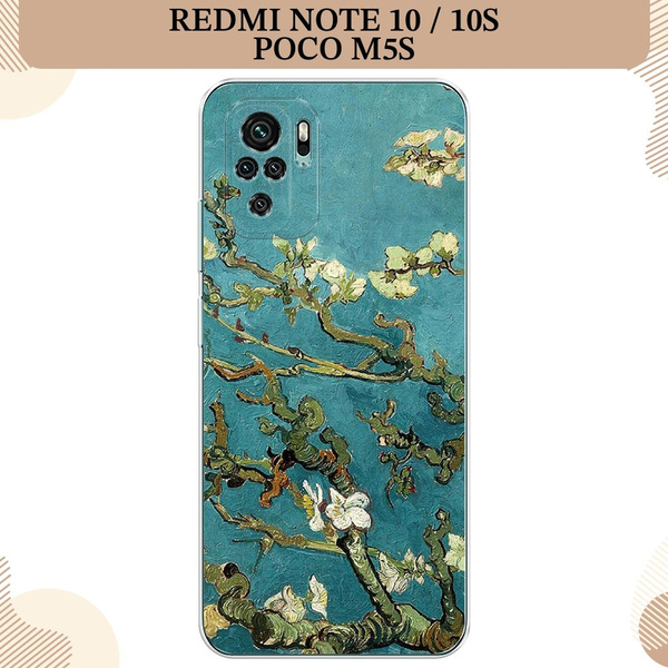 Силиконовый чехол на Xiaomi Redmi Note 10/Note 10S/Poco M5s / Сяоми ...