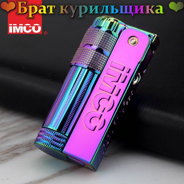 IMCO Огниво, - купить с доставкой по выгодным ценам в интернет-магазине ...